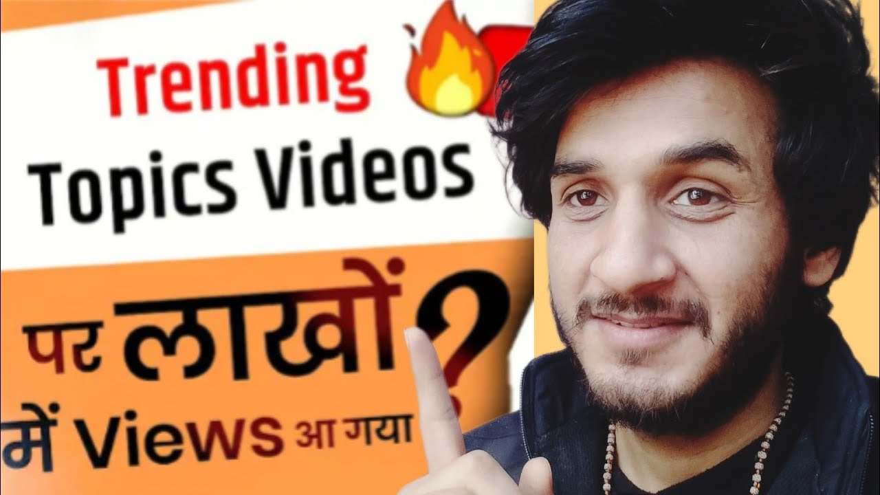 Trending Videos Kaise Banaye 100 % Videos Viral | How To create ...