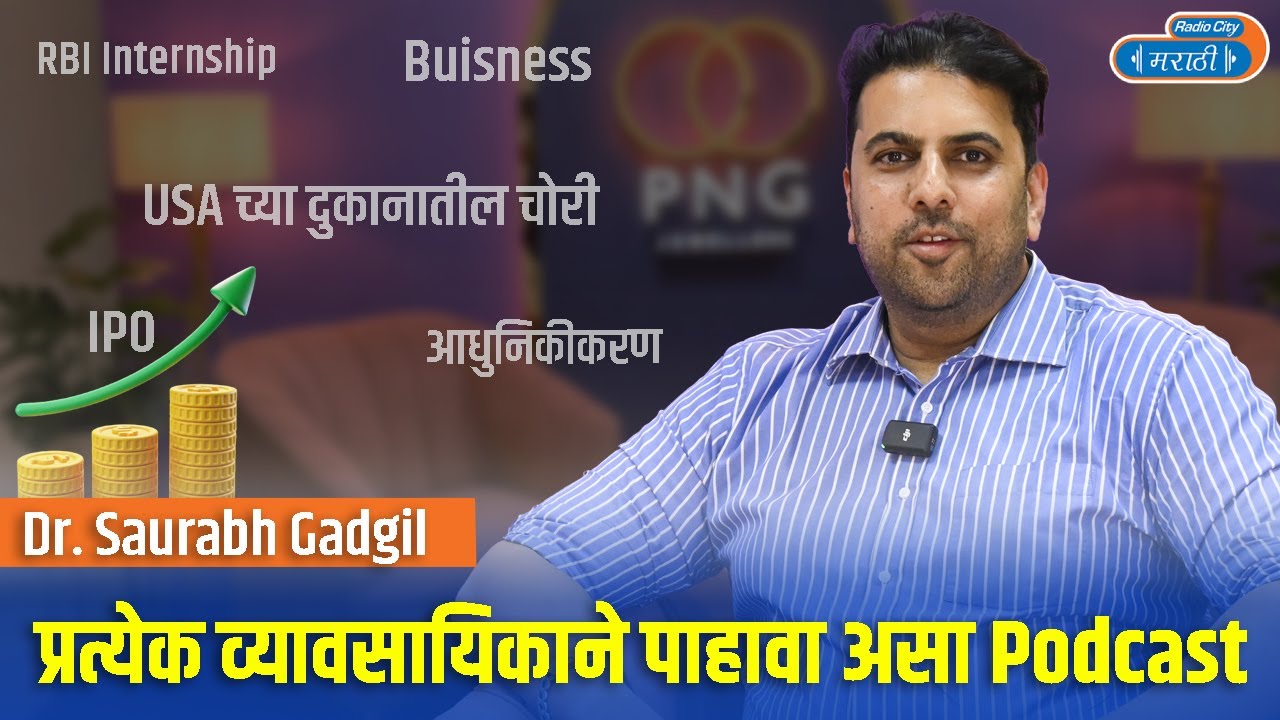 From Intern to Billionaire: Dr. Saurabh Gadgil on Leading PNG Jewellers ...