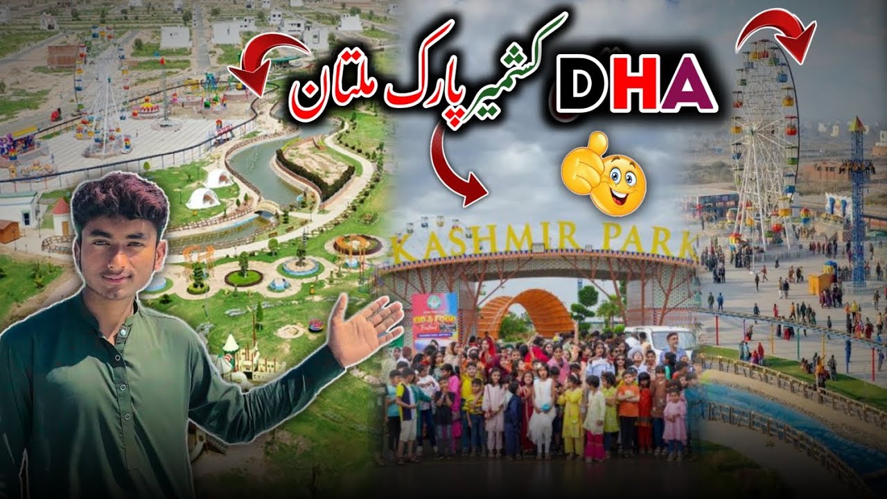 DHA Kashmir Park Multan Pakistan | 2025 Complete Tour | Madni Bhira - YouTube