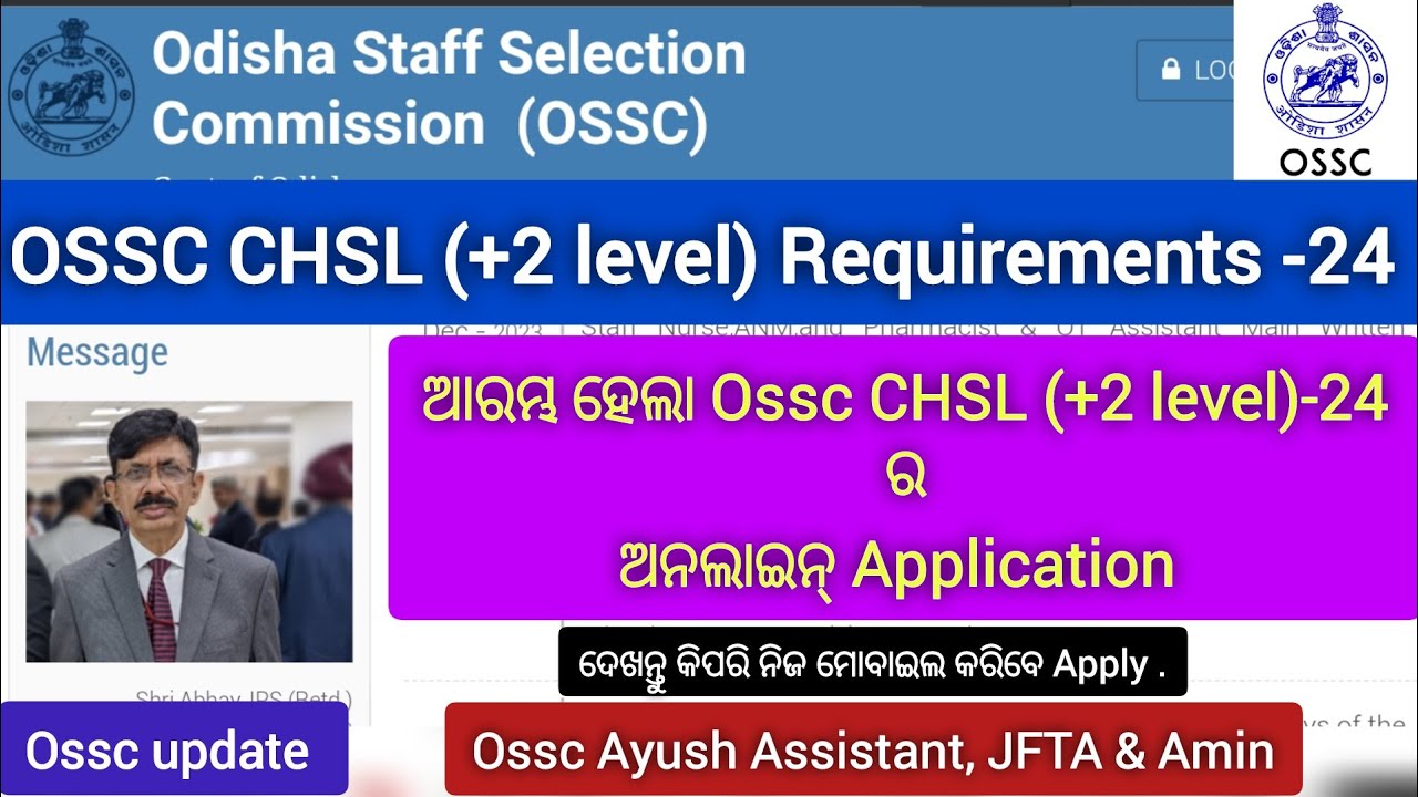 #ossc Ossc CHSL online apply step by step ll ossc Ayush Assistant, JFTA ...