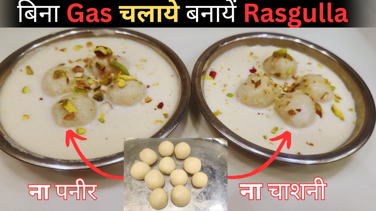 Rasgulla recipe with bread- tips & tricks | Na chasni | na paneer - YouTube