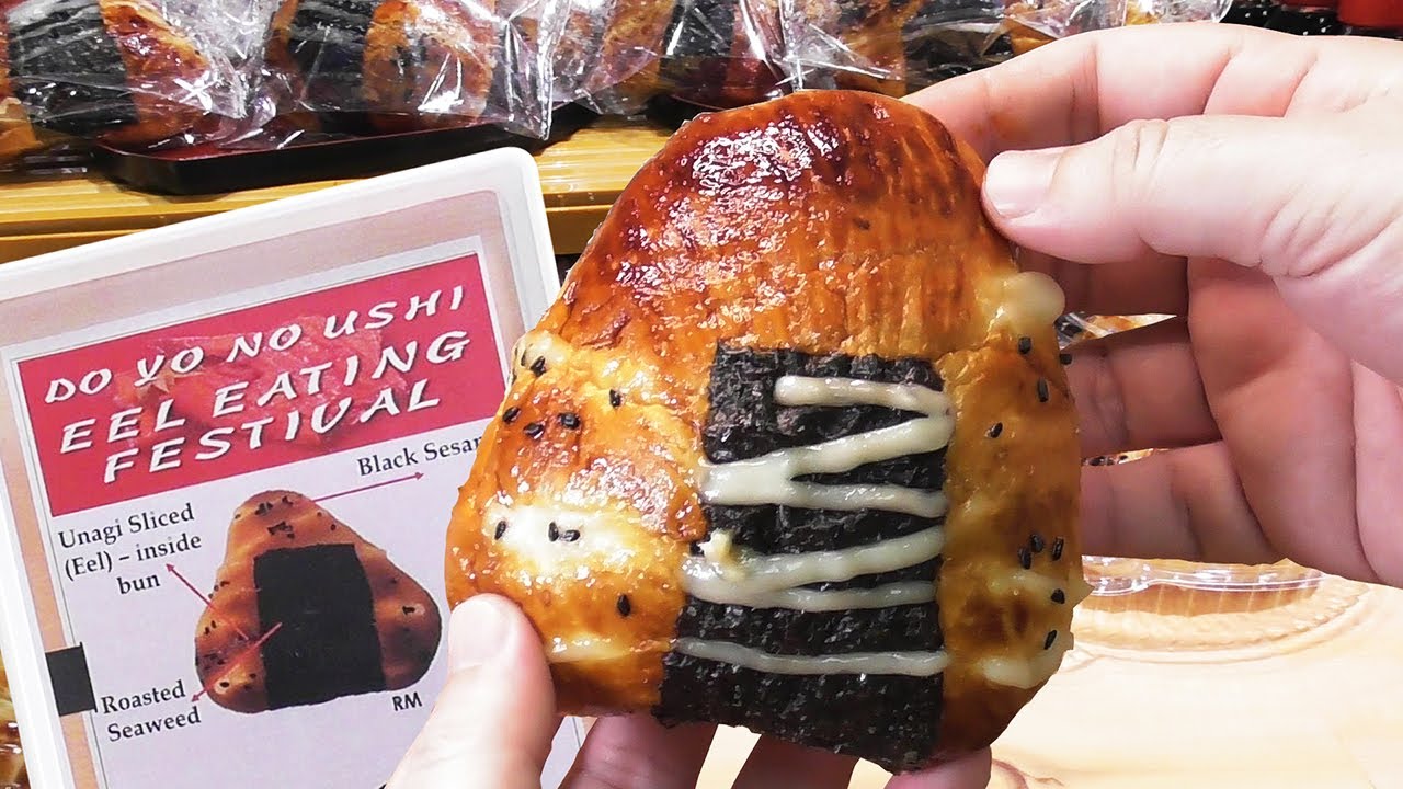 Aeon Eel Eating Festival - Unagi Onigiri Bun & Yaki Onigiri With Cheese ...
