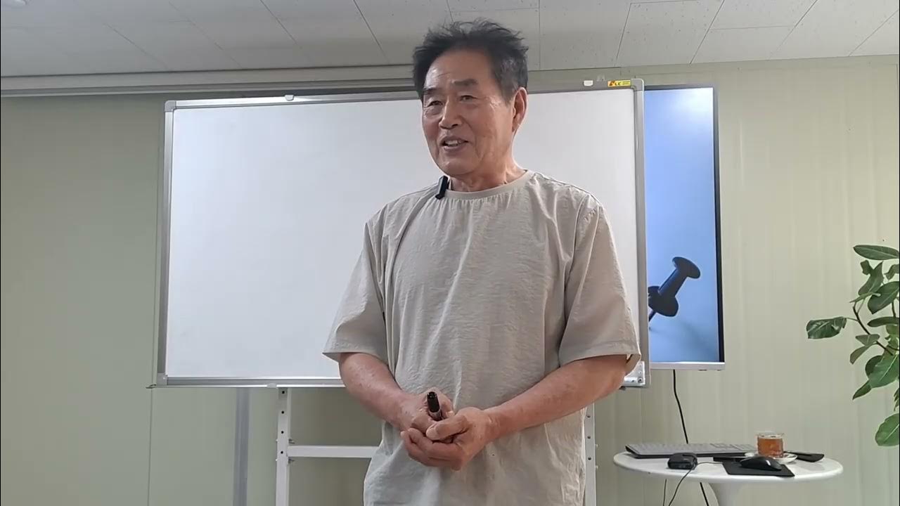 6/7.kn541정차조설계자님토요특강2시 - YouTube