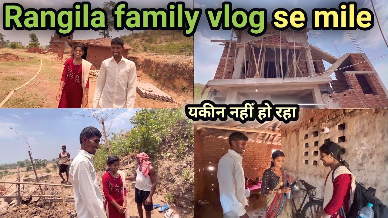 Rangila family vlog से मिलने आए | 500 km se 🤔 #chandnivlogsimdega - YouTube