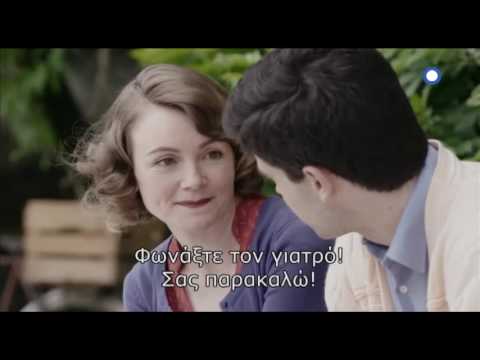 «Το Πατρικό Μου» | ΕΡΤ - YouTube