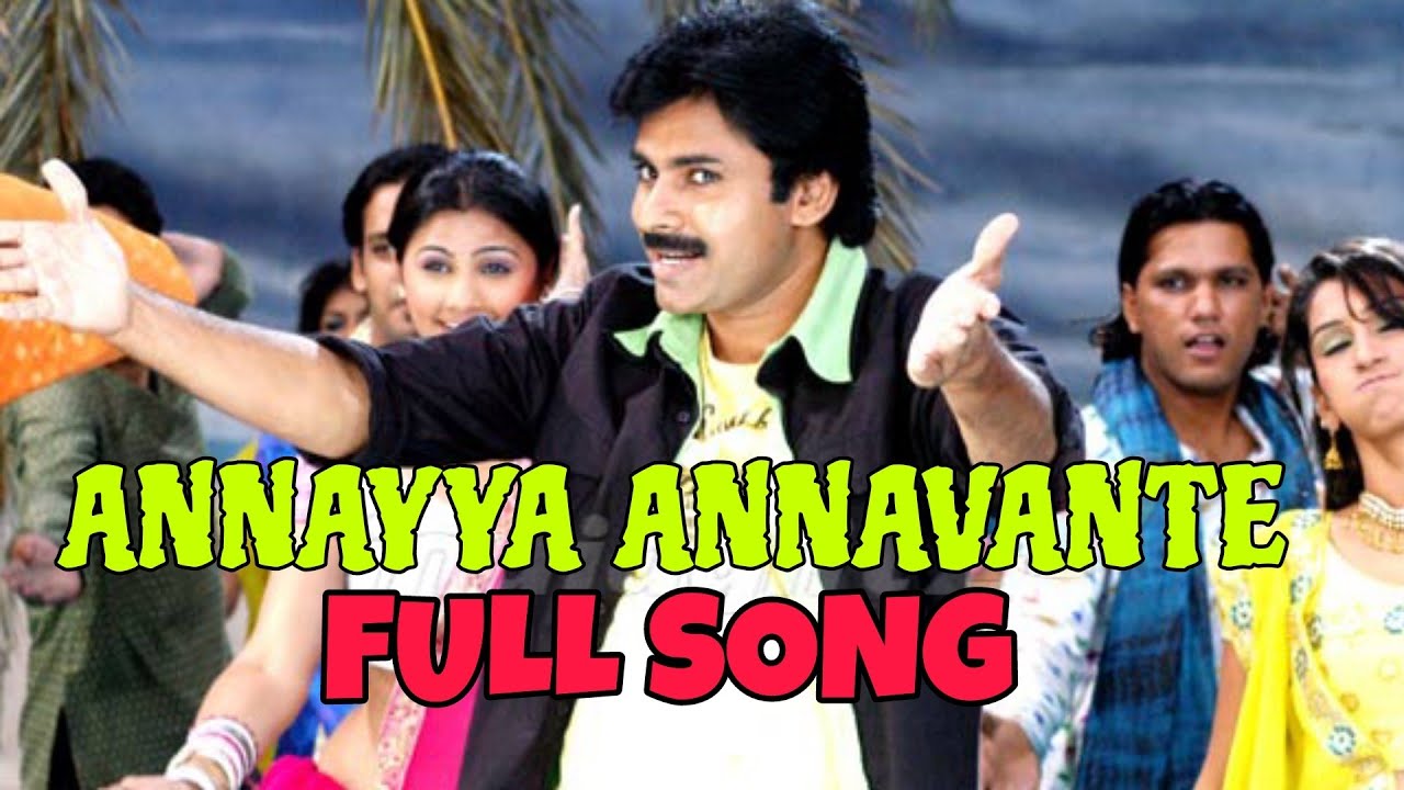 annayya annavante full song || ANNAVARAM MOVIE SONGS || Pawan Kalyan ...