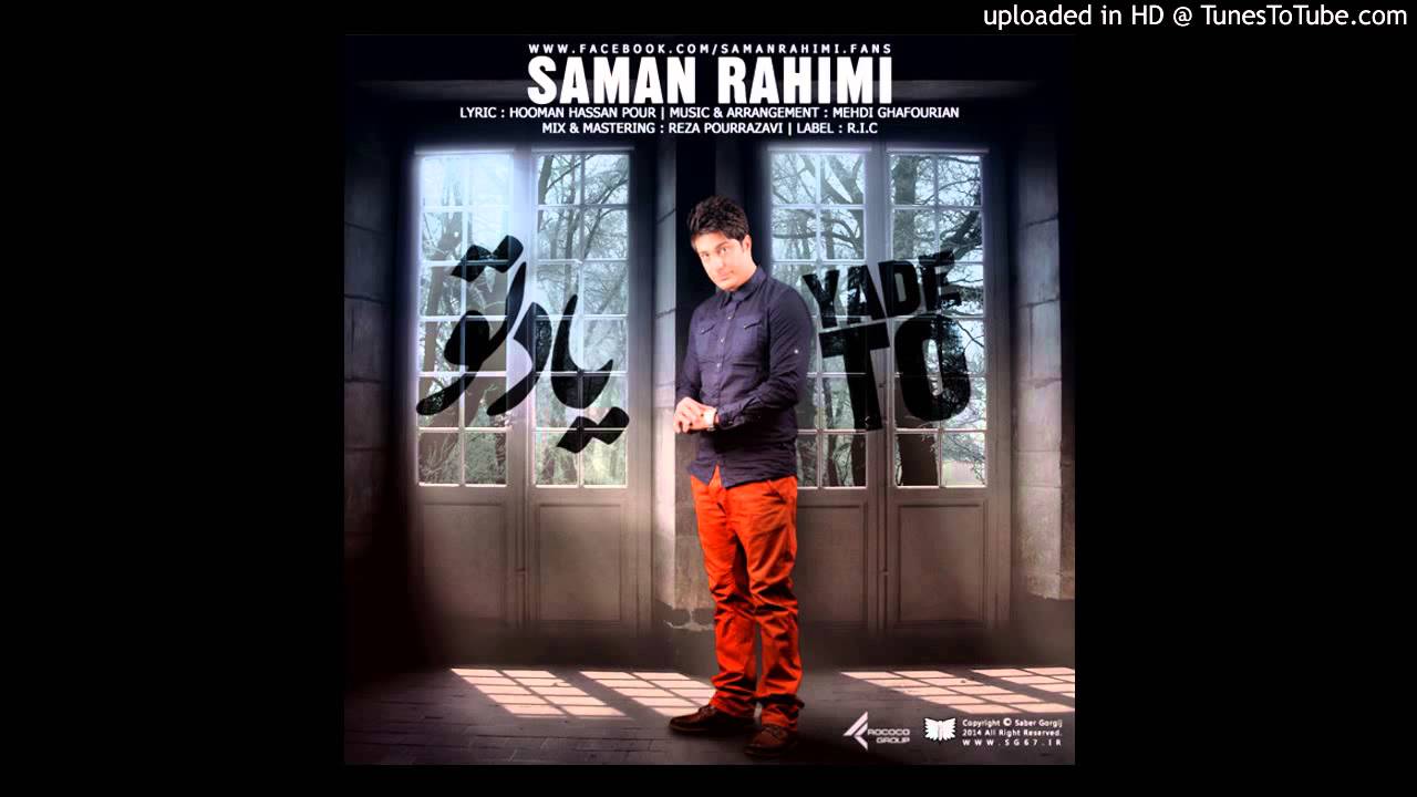 Saman Rahimi - Yade To - YouTube