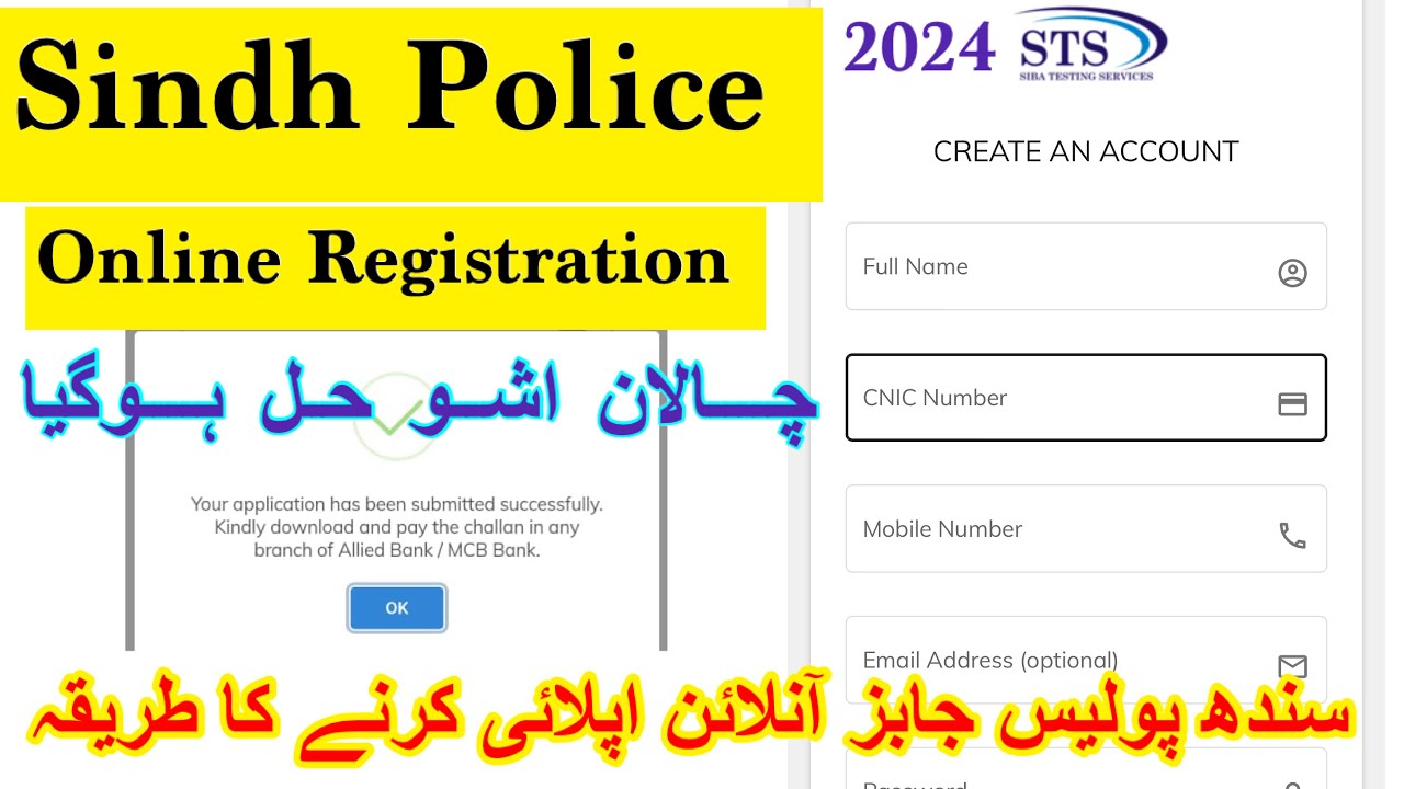 Sindh police online Apply 2024 | Sindh police online Registration ...