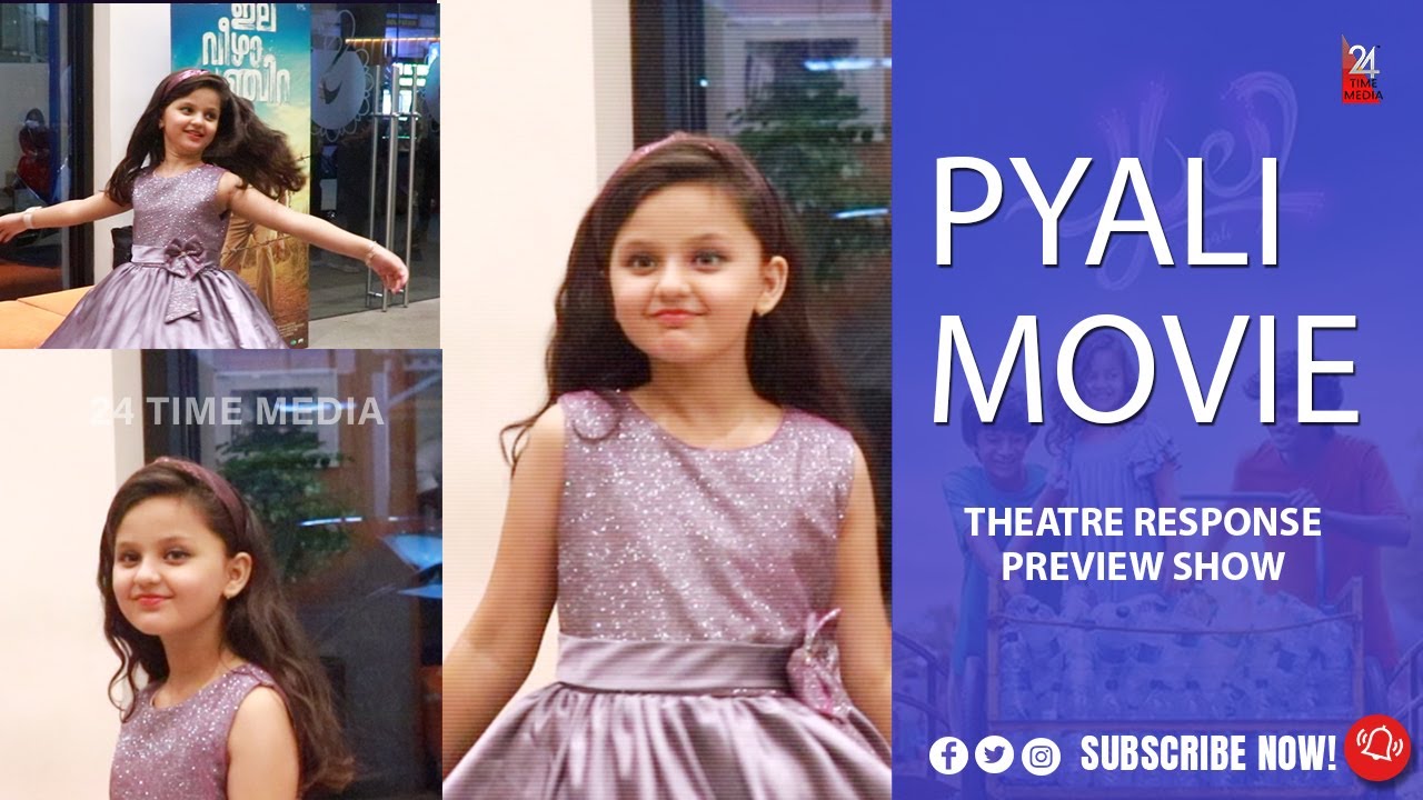 PYALI MOVIE PREVIEW SHOW RESPONSE #PYALIMOVIE #REVIEW #theatreresponse ...