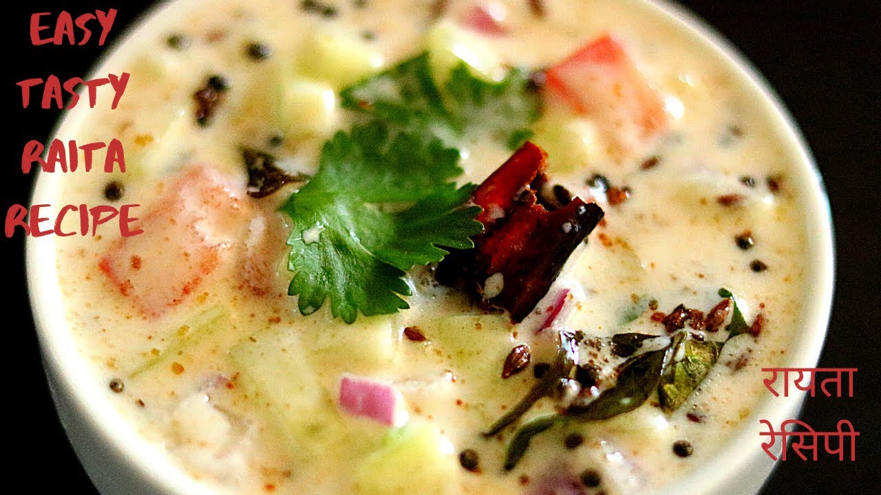 Quick & Easy Raita Recipe | Raita For Biryani/Pulav | रायता रेसिपी by ...