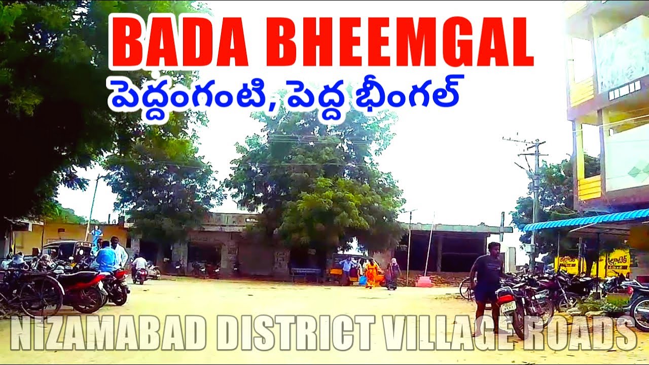 Bada Bheemgal Village | Bheemgal Mandal | Nizamabad District Village ...