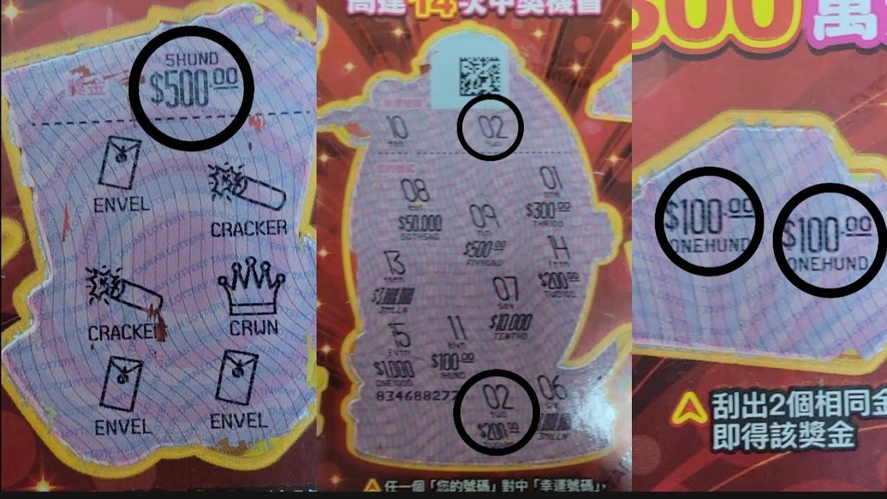 Secrets How to win Scratch off Tickets #scratchofftickets #scratchoffs ...