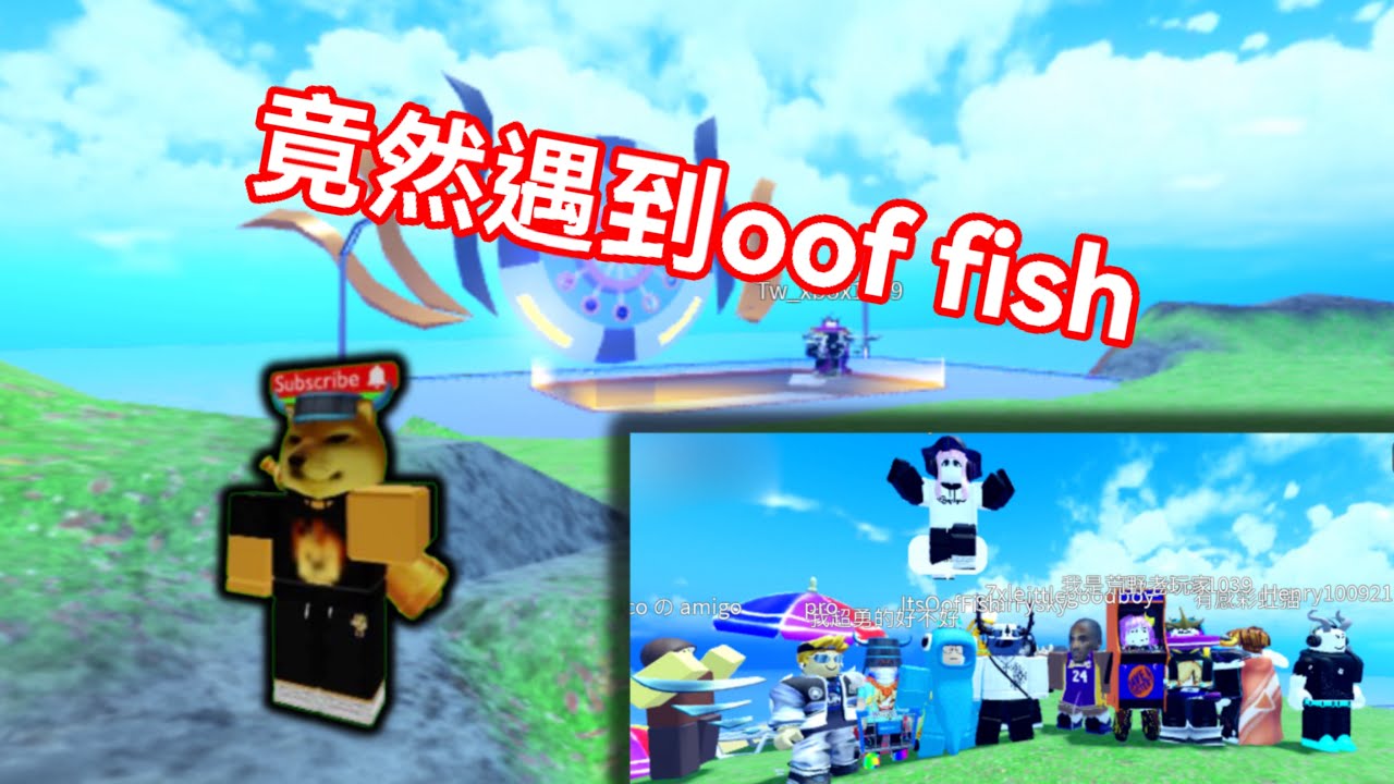 來看看熱壓吐司做的遊戲，沒想到還遇到oof fish! - YouTube