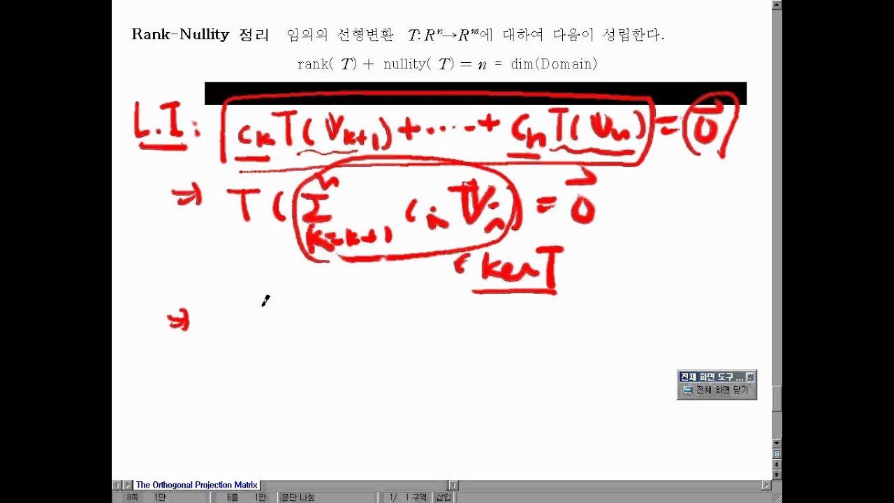 Linear Algebra, 35-2, Proof of Rank-Nullity Theorem, SGLee - YouTube