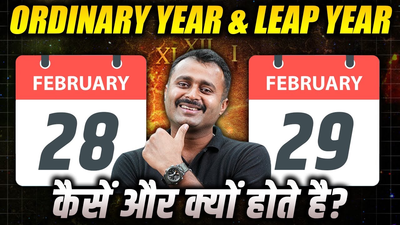 Ordinary Year And Leap Year | Leap Year Full Concept🔥🔥 - YouTube