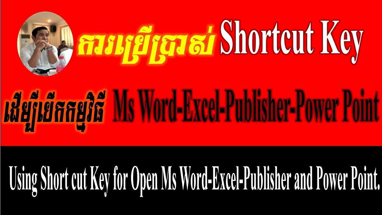 Using Shortcut Key For Open Ms Word Excel Publisher And Power Point using-shortcut-key-for-open-ms-word-excel-publisher-and-power-point
