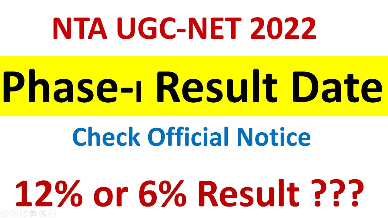 UGC NET Phase 1 Result 2022 | UGC NET 2022 Result | NTA UGC NET Result ...