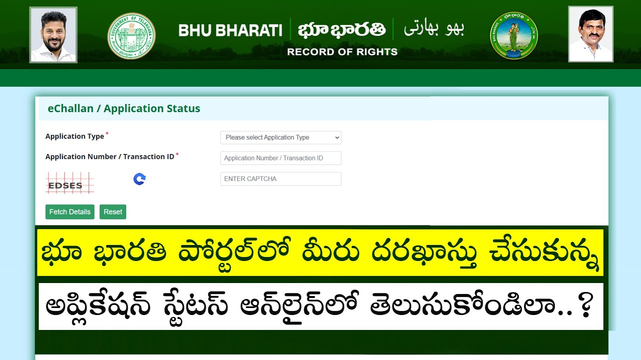 How to Check Application Status on Bhu Bharathi Portal Telangana ...