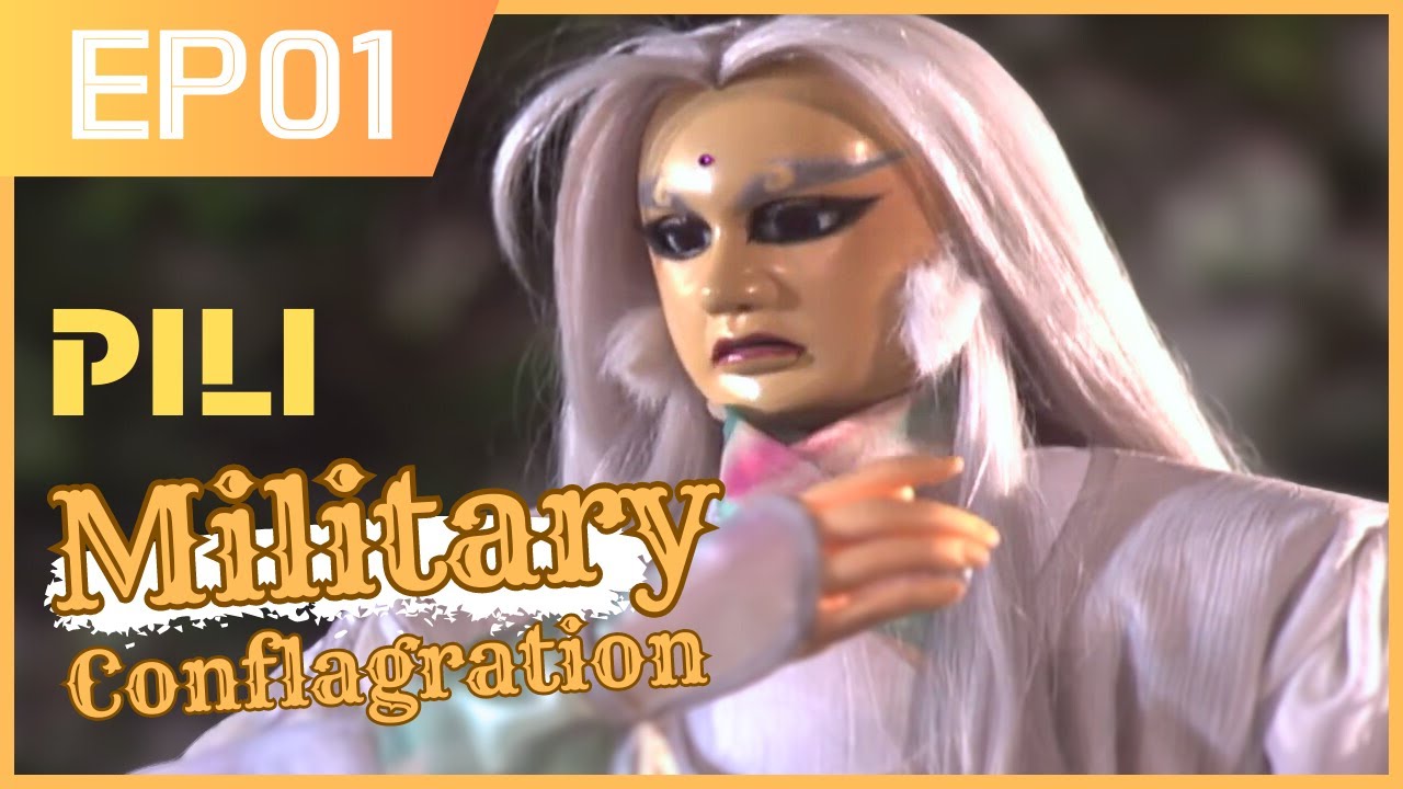 [Eng Sub] PILI: MilitaryConflagration | EP01 | Budaixi | 霹靂兵燹 ...