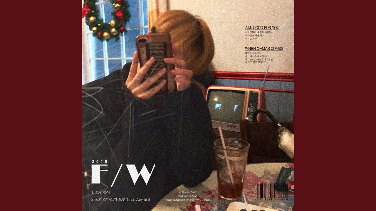 크리스마스가 오면 When X-Mas Comes (Feat. Acy blu) - YouTube Music