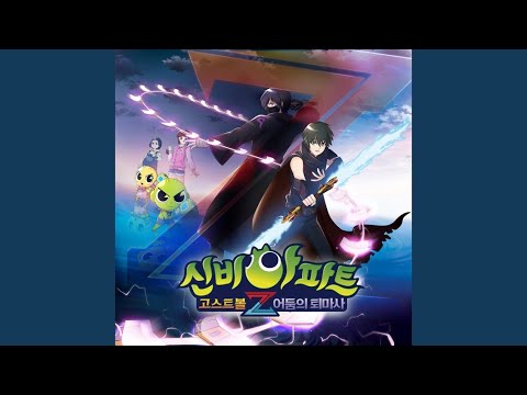 Time of Destiny - YouTube Music