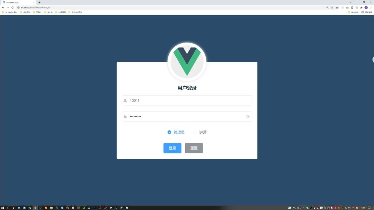 Springbootvue课程编排系统,培训机构(高中)排课系统 Youtube