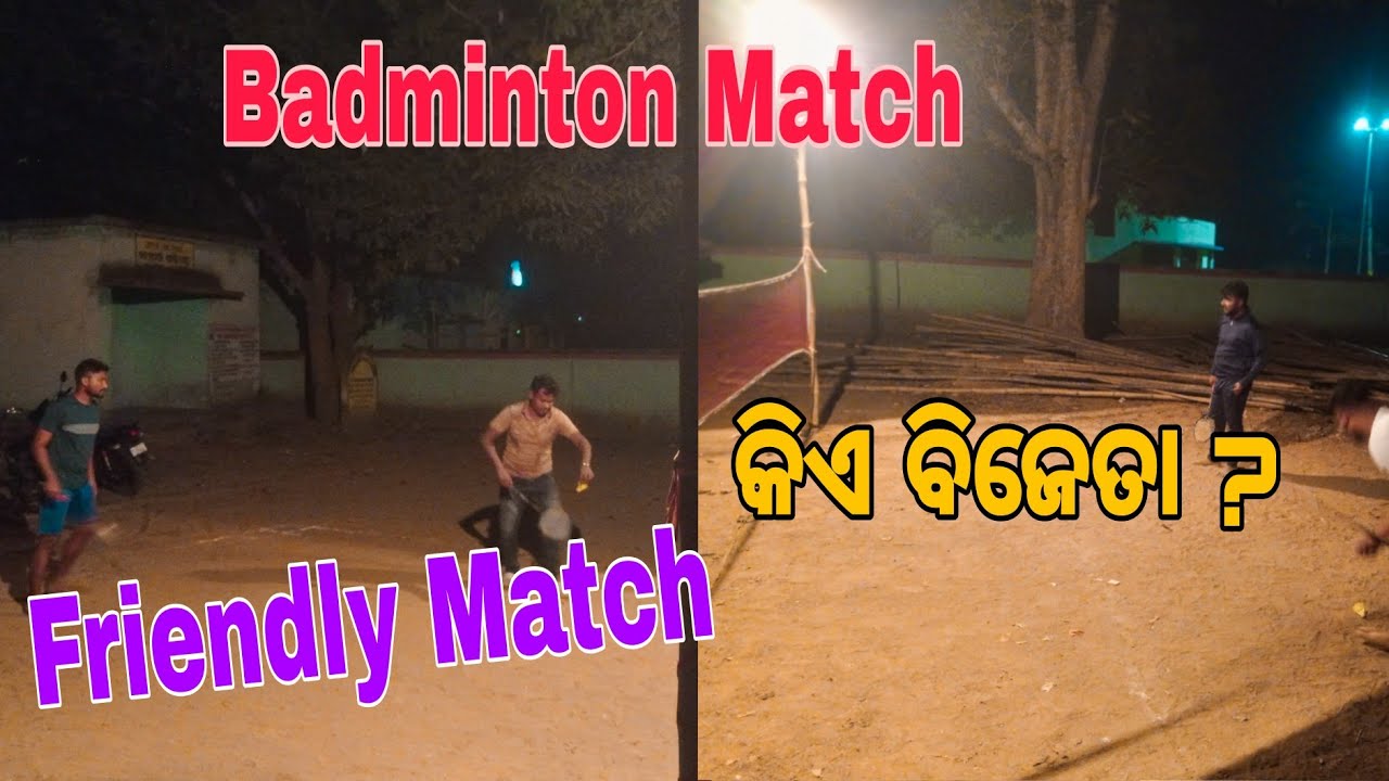 Badminton Match ll Friendly Match @AlokVlogs12 - YouTube