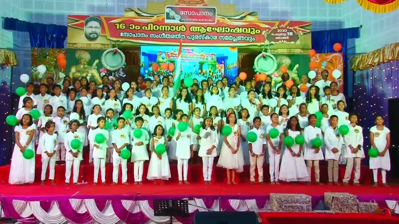 sopanam program 2 - YouTube