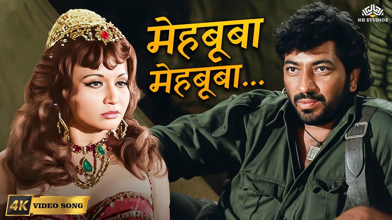 Mehbooba Mehbooba (4k Video Song) | Sholay | R D Burman Hits | Helen ...