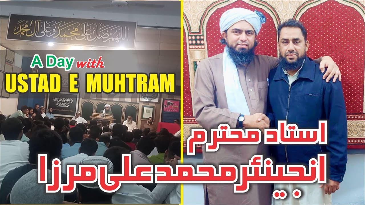 A Day With USTAD E MUTRAM I Jhelum Vlog I Shahid Mahmood Mirza - YouTube