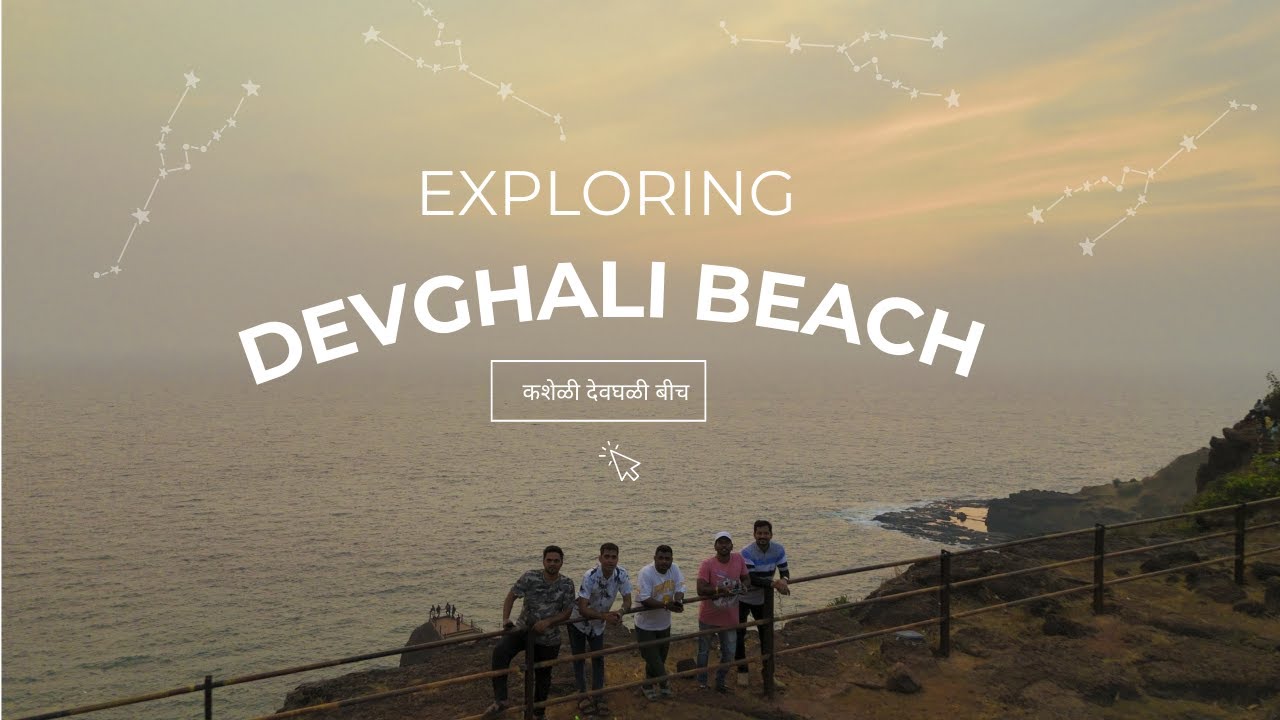 Devghali Beach | कशेळी देवघळी बीच | #travel #ratnagiri #sindhudurg # ...