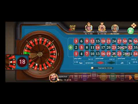 teen Patti blue roulette game trick//// Jo Mery Link sy join hoga usy ...