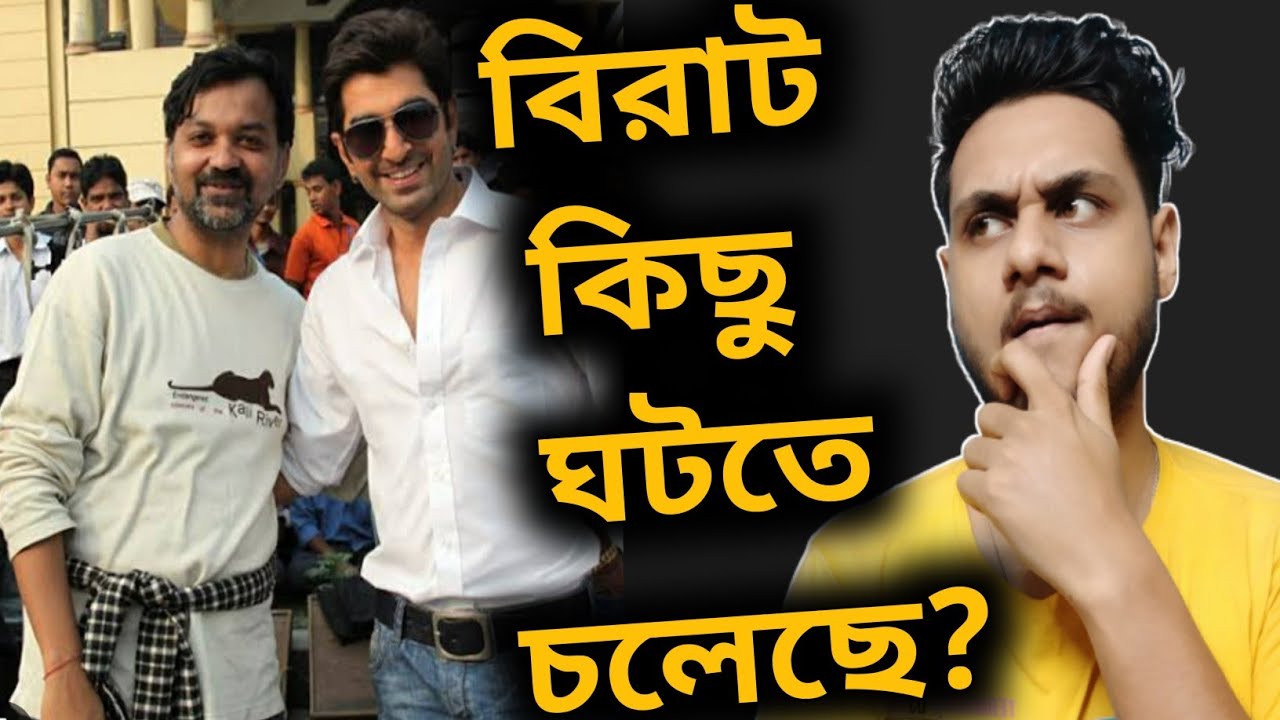 JEET EXCLUSIVE NEW BIG MOVIE UPDATE ️🔥| SRIJIT MUKHERJI | JEET UPCOMING ...