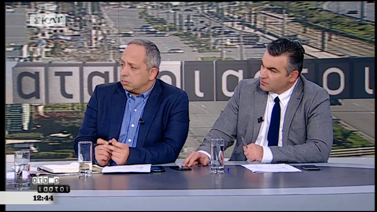 Ο ΓΙΩΡΓΟΣ ΔΗΜΑΡΑΣ ΣΤΗΝ ΤΗΛΕΟΡΑΣΗ ΤΟΥ ΣΚΑϊ (ΕΚΠΟΜΠΗ ΑΤΑΙΡΙΑΣΤΟΙ 26.2. ...
