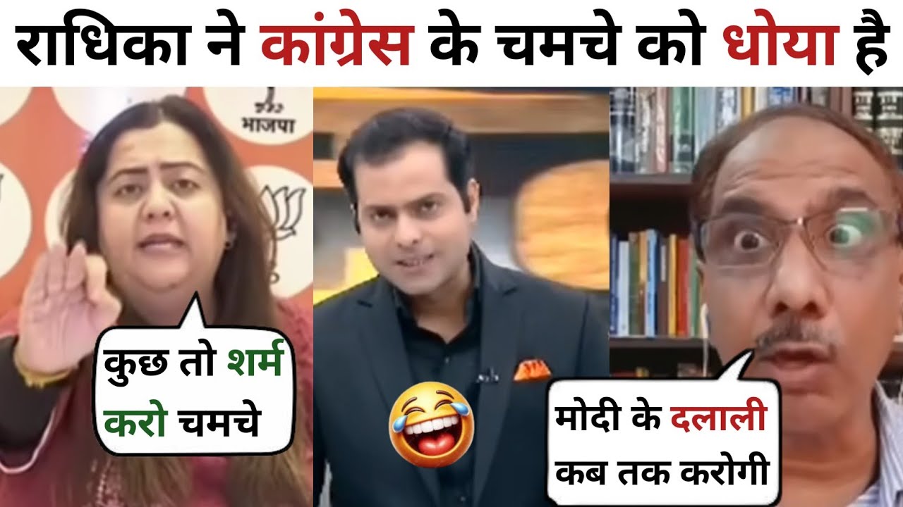Radhika Kheda Destroys Varun Purohit 😂 [latest debate] rahul gandhi ...