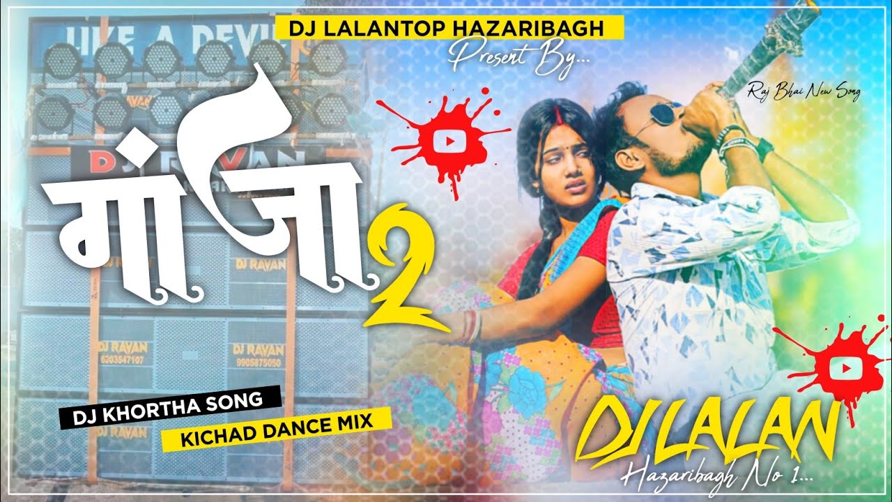 Ganja Wala Gana 2 😂 - - Fully Hard Tapori 🔥 Dance Mix By 😎 Dj LalanTop ...