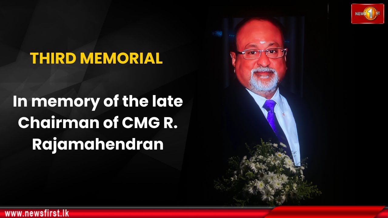 Third memorial: In memory of the late Chairman of CMG R. Rajamahendran ...