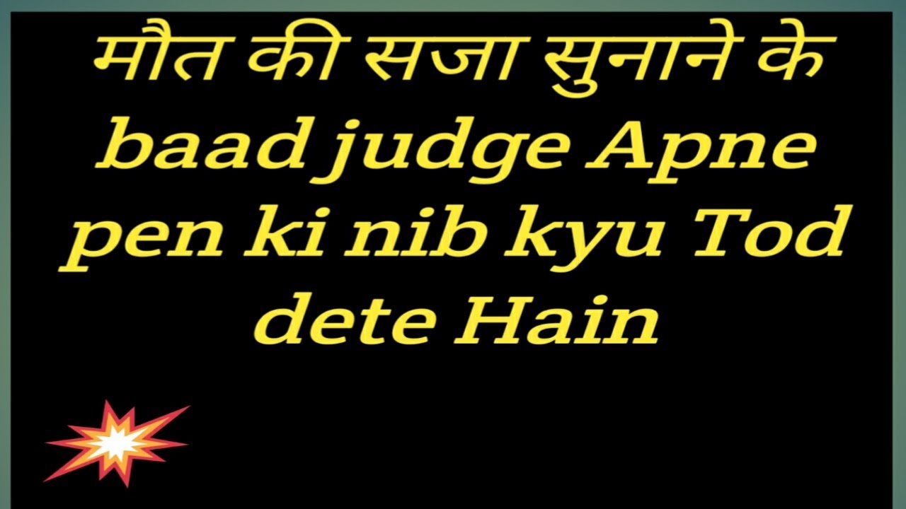 secret of why judge breaking the pen#amazing fact# - YouTube