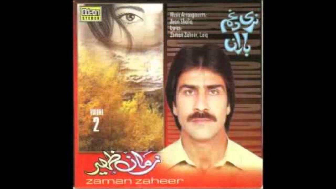 Zaman Zaheer and Asma Lata pashto song - YouTube