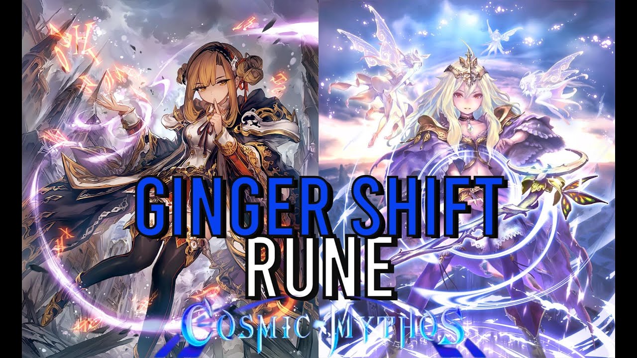 Ginger Shift Rune Cosmic Mythos Deck Profile Shadowverse Evolve - YouTube