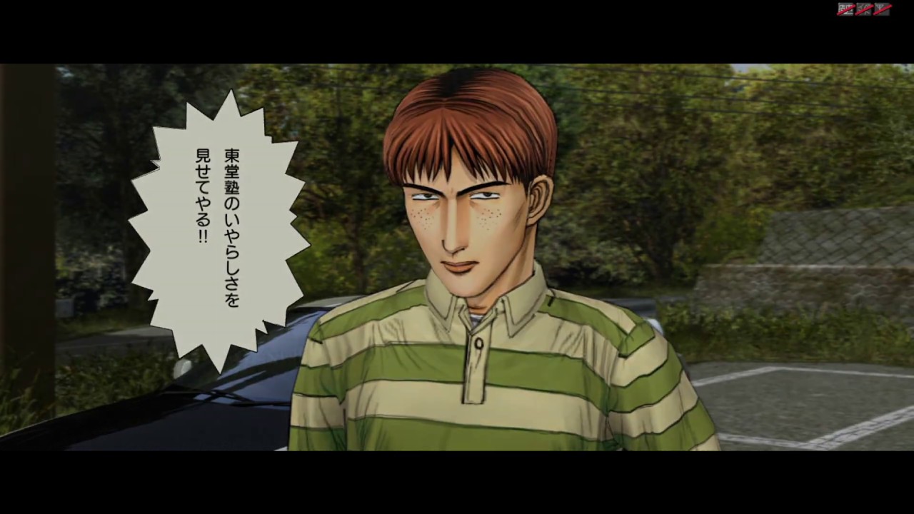 Initial D Arcade Stage 5 - Part #17 - Smiley Sakai (ENG SUB) - YouTube