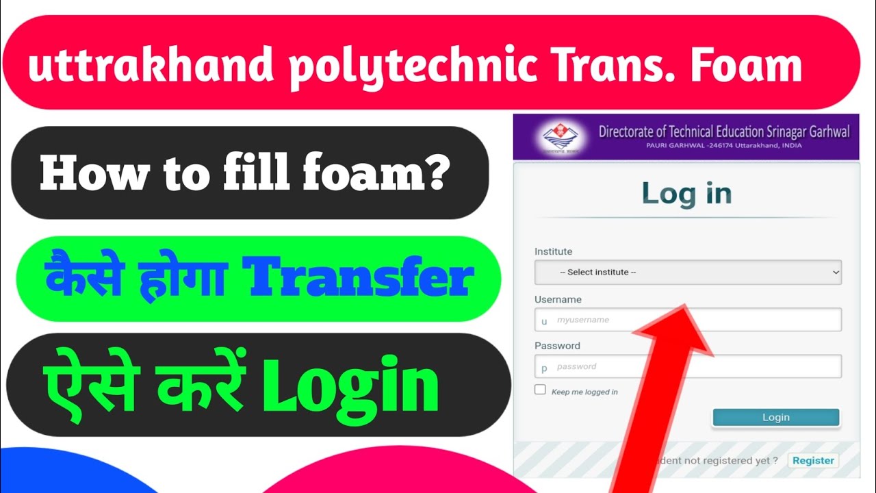 uttrakhand polytechnic transfer foam | How to fill transfer foam 2023 ...
