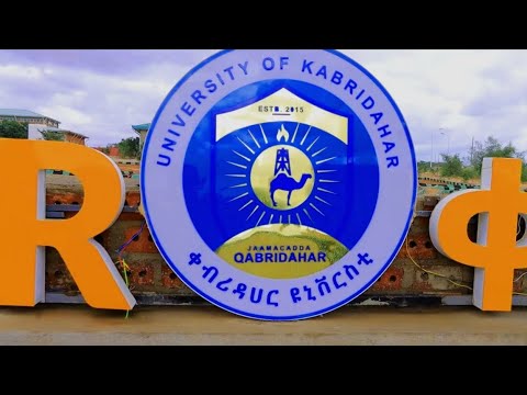 #daawo muuqaalka Guud Ee Jaamacada Qabri-dahar - YouTube