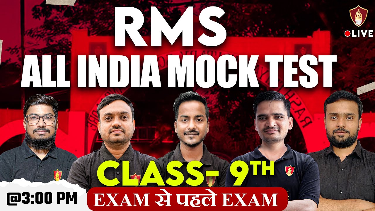 RMS Class 9 All India Mock Test | RMS Online Coaching Class | Military ...