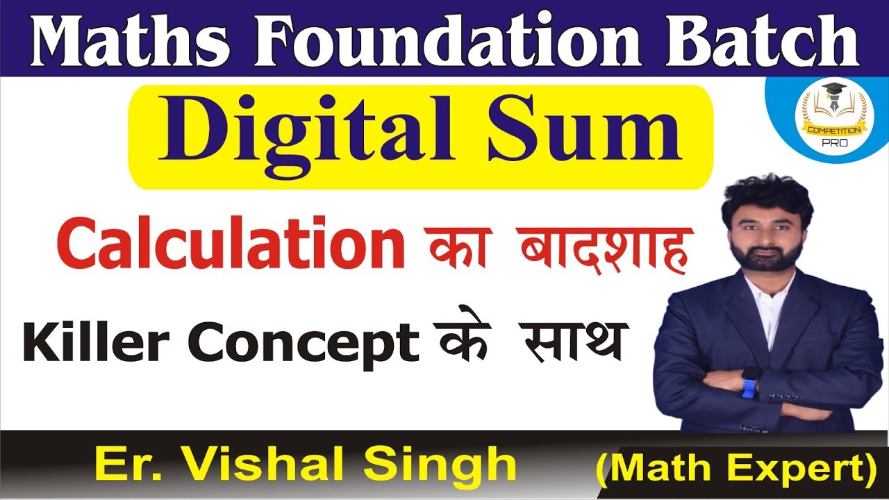 🔥🔥Digital Sum Class-2 killer concept| Question का खात्मा इससे Best कहीं ...