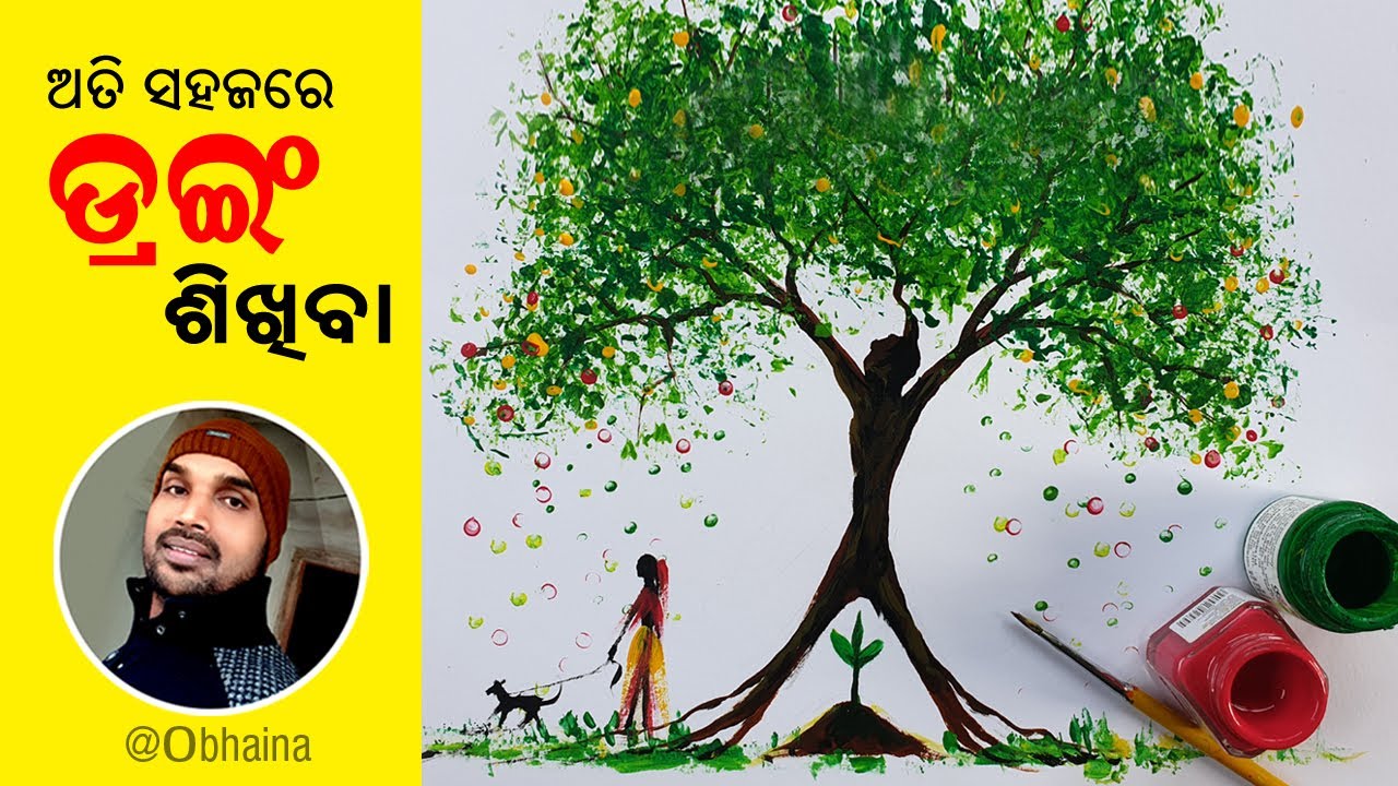 Painting a Growing Tree from Sprout / ଅତି ସହଜ ରେ ଡ୍ରଇଂ ଶିଖିବା / Acrylic ...