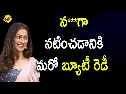 Raai Laxmi Latest Movie Updates | Poison 2 Web Series | Tollywood Latest Updates | TVNXT Hotshot