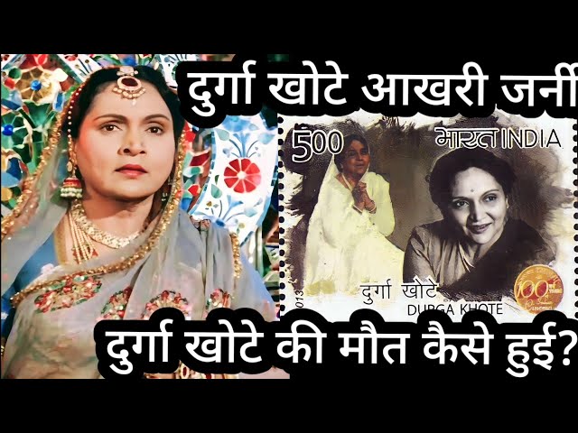 Durga Khote In Mughal E Azam