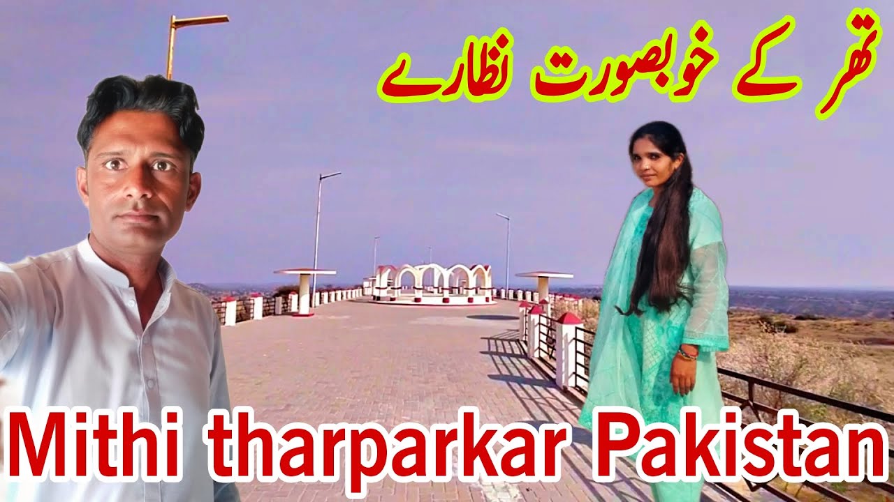 very beautiful picnic places in Thar desert|Pakistani thar|mithi ...