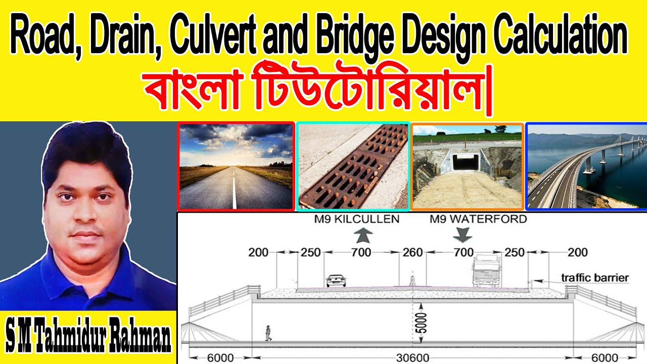 Road, Drain, Culvert & Bridge Design Calculation Tutorial - 3C Training ...